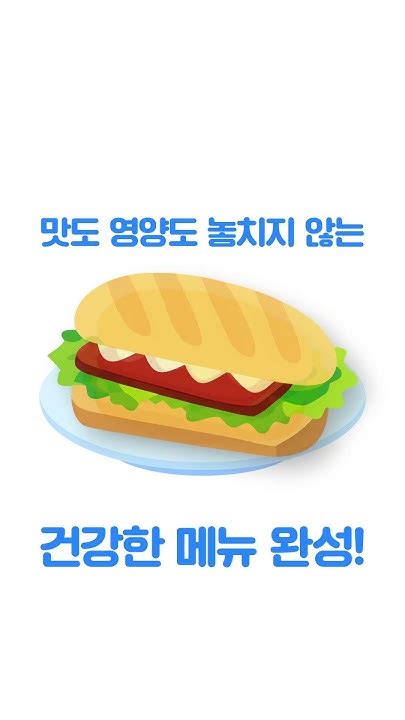 수준별 맞춤합격시스템 3나의 취향대로 고르는 수준별 맞춤 학습 Youtube