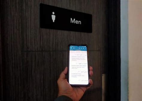 Apakah Boleh Ke Toilet Membawa HP Yang Terinstall Al Quran