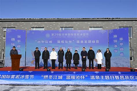 吉林市昌邑区人民政府