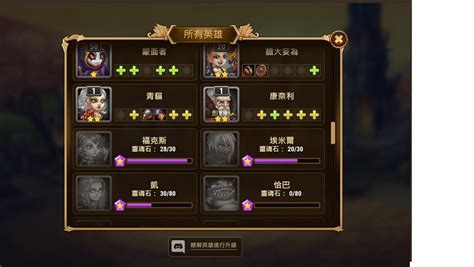 【其他】賣web版156新服帳號 Hero Wars 哈啦板 巴哈姆特