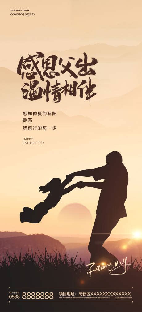 让微光汇聚成星河大社区志愿者日主画面psdai广告设计素材海报模板免费下载 享设计