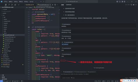 Bug Cursor的chat隔夜再问长时间不反应cursor Chat无响应 Csdn博客