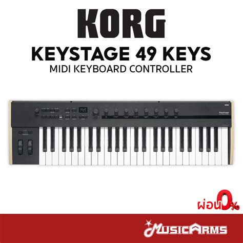 Korg Keystage 49 Keys คยบอรดใบ Midi Keyboard Controller มดคยบอรด Key Stage รบประกน
