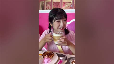 제주도에 있는 헬로키티박물관카페 디저트 먹어보았다 Youtube