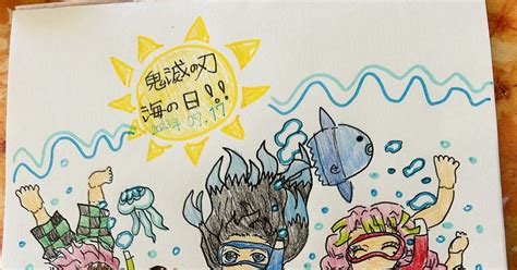 鬼滅の刃 夏の行事イベントイラスト【鬼滅の刃】 愛っちのイラスト Pixiv
