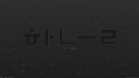 GitHub suhdonghwi haneul 누리 프로그래밍 언어의 RPython 백엔드입니다