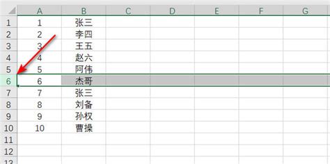 Excel新增行快捷键360新知