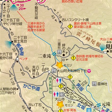 厚木ハイキングマップ Map By Buyodo Corp Avenza Maps
