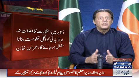 Hina Parvez Butt On Twitter نیازی صاحب بھول جائیں کہ آپ کبھی دوبارہ