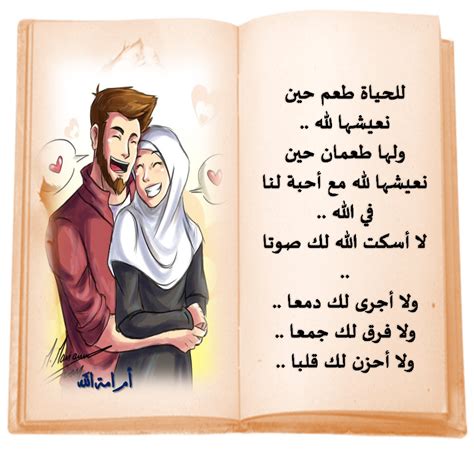 كلمات جميلة قبل النوم اجمل الكلمات الزوج قبل النوام روشه