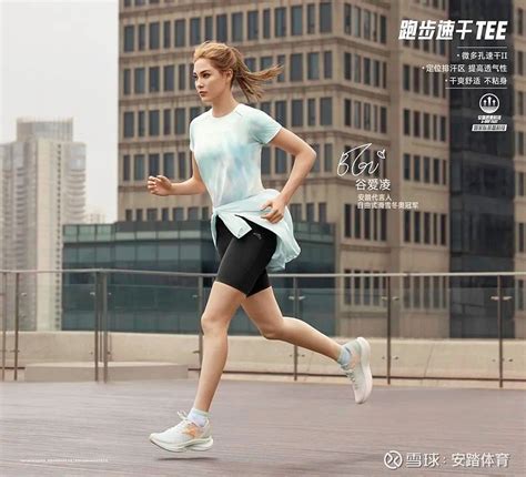 安踏集团与通用高新材料集团达成战略合作 聚焦纤维新材料创新 12月22日，2023中国纺织科技成果对接峰会暨第十届“中国十大纺织科技”发布会在