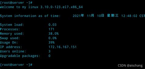 如何登陆linux显示系统指标system Infosh Csdn博客 如何登陆linux显示系统指标system Infosh Csdn博客