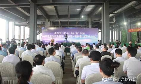 刷新记录！晶科能源乐山25gw单晶拉棒、切方项目一期正式投产 近日， 晶科能源jks 乐山25gw单晶拉棒、切方项目一期5gw正式投产