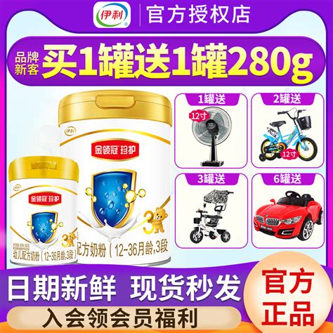美赞臣铂睿3段荷兰版三段a2宝宝12 36个月婴儿美赞成博睿铂锐850g虎窝淘