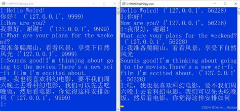 基于udp协议python通信网络程序（服务器端客户端）及通信协议在自动驾驶场景应用示例基于udp协议的python程序 Csdn博客