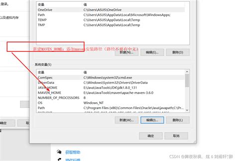 Mavenmaven项目webapp目录没有圆点 Csdn博客