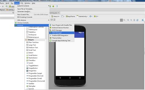 android studio 的api版本修改方法