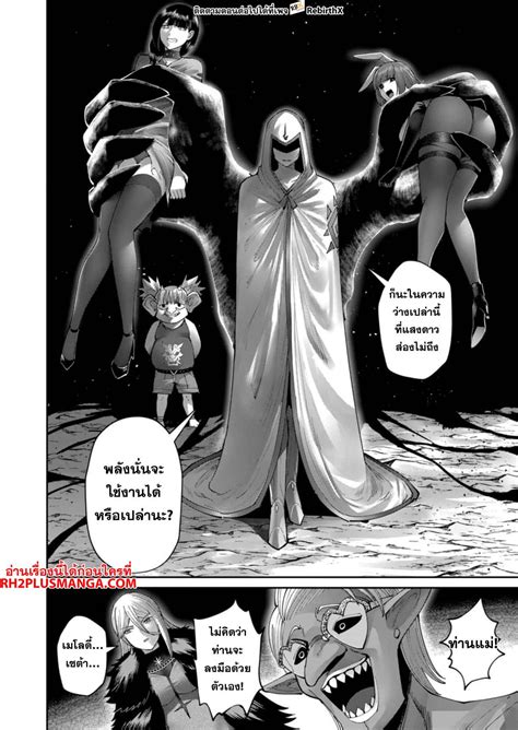 Kichiku Eiyuu Savage Hero 42 Doujinmoon