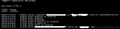 利用快递100免费接口获取物流信息缓存历史查询记录物流接口查询使用记录 Csdn博客