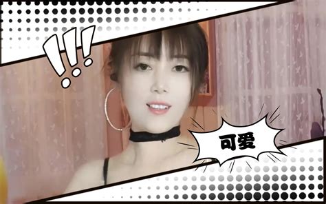 小君 Bilibilib站无水印视频解析——yiuios易柚斯