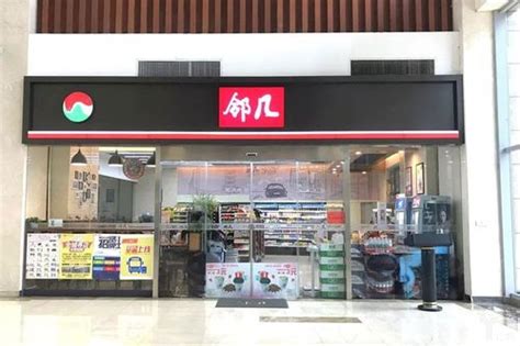 易捷便利店招商营销：开启创业新篇章，共赢商机等你来！ 加盟星百度招商加盟服务平台