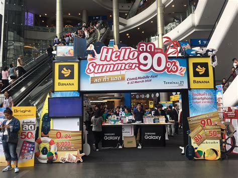 Logitech ••hello Summer ลด ท้า แดด•• จัดที่ Terminal 21