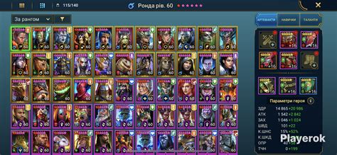 Купить Raid Shadow Legens Raid Shadow Legends за 1 800 ₽ Аккаунты