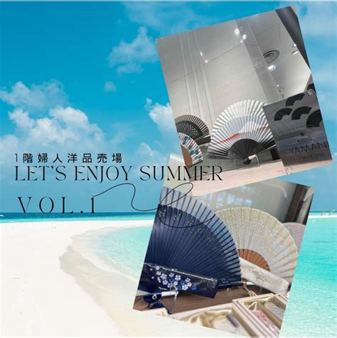 Shop Blog