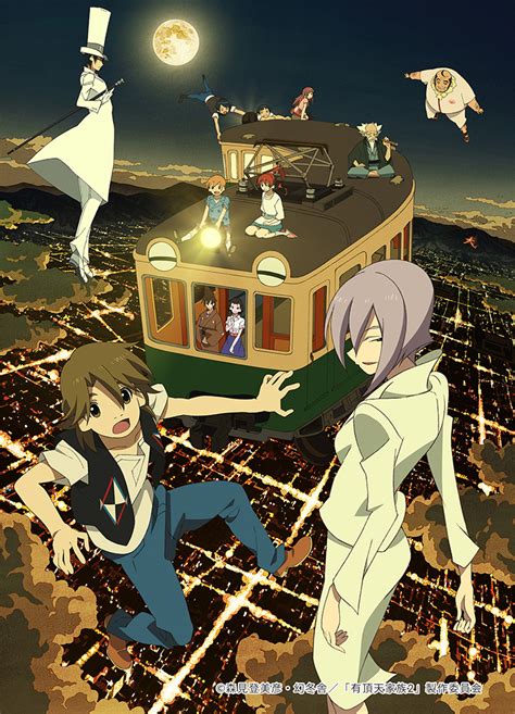 有頂天家族2 アニメーション制作会社 ピーエーワークス 公式サイト