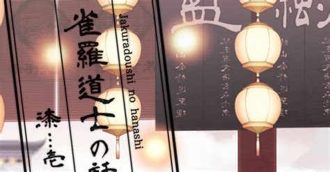 創作 先生と助手（とデブ）＋雀羅道士いろいろ ヒゲの筆のイラスト Pixiv