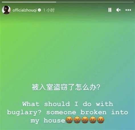 篮球队员周琦在墨尔本遭入室盗窃，没监控物品恐难追回，本人回应：把我的饼干都吃了，三双拖鞋一双不留小偷伤病后周