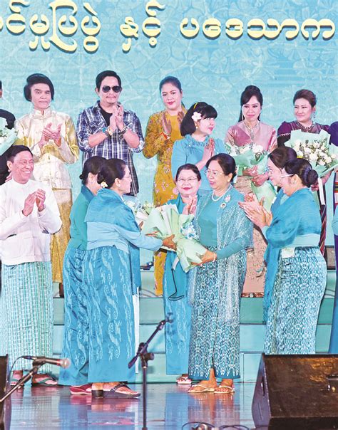 မြန်မာအမျိုးသမီးများနေ့ အထိမ်းအမှတ် အကြိုလှုပ်ရှားမှု ခေတ်ပြိုင်ဆင်ယင