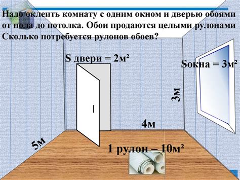 Площадь фигуры презентация онлайн