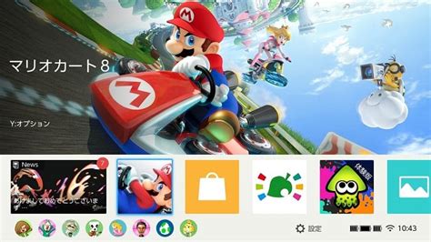 Early Beta Nintendo Switch Menu Design Discovered On Prototype Switch