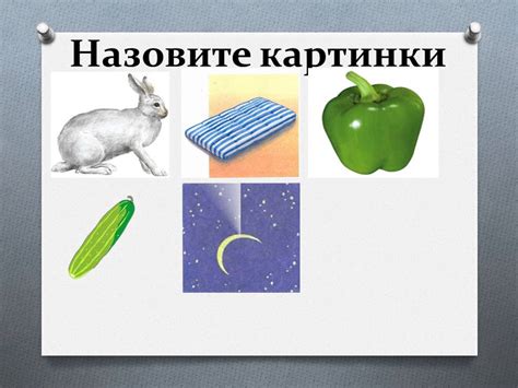 Презентация автоматизация звука ц - YouTube
