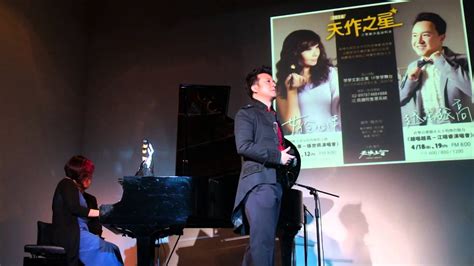 2014 04 19 江翊睿演唱會 14 抉擇 YouTube