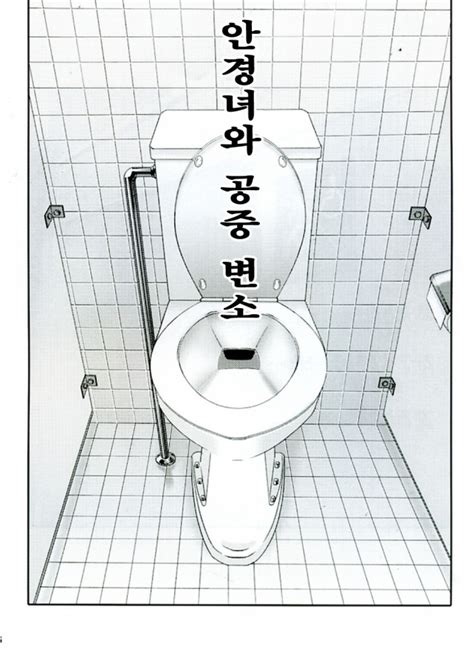 유부녀 망가 모음 네이버 블로그