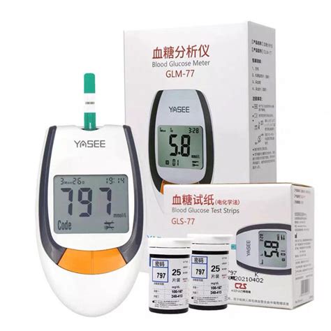 雅斯glm 77血糖測試儀 雅斯gls 77血糖試紙 測血糖的儀器試條試片 露天市集 全台最大的網路購物市集