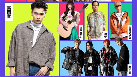 台南耶誕跨年首場演唱會17日登場！玖壹壹、琳誼、高爾宣新營開唱 生活 三立新聞網 Setncom