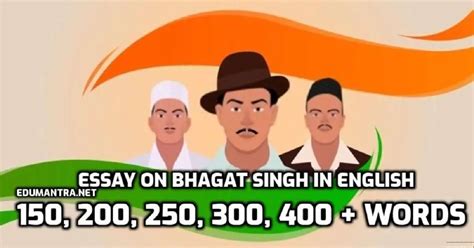 Essay On Bhagat Singh In English 150 200 250 300 400 Words