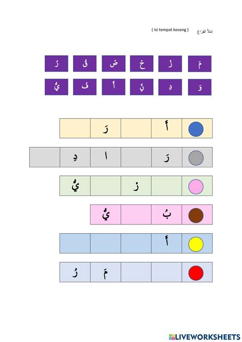Warna 1291296 Fatimahmakhtar Live Worksheets