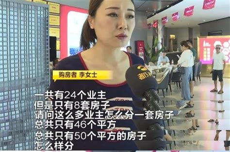 8套公寓24名购房者长沙县星沙算中心一房三卖凤凰网湖南 凤凰网