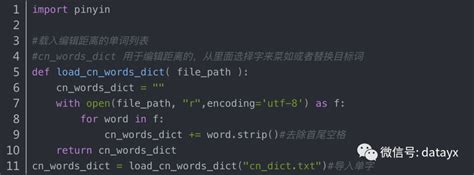 中文文本纠错算法实现 Csdn博客