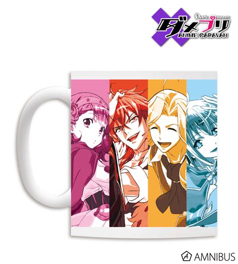 ダメプリ Anime Caravan マグカップ Amnibusアムニバス