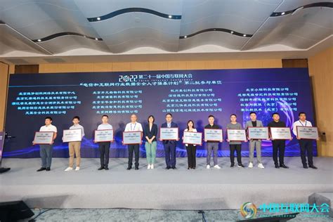 美创科技正式成为“数据安全强基计划”成员单位 墨天轮