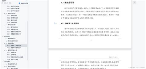 基于javassmjsp的学生作业管理系统基于java学生作业管理系统 Csdn博客