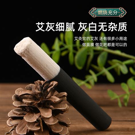 正品豫艾福14mm无烟艾条家用黑色碳化艾灸十年陈蕲艾柱温灸盒艾草 虎窝淘