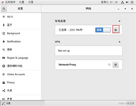 Centos Nat Centos Nat Csdn