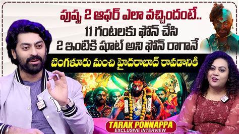 Actor Tarak Ponnappa About Pushpa 2 Offer | Allu Arjun | Sukumar | @sumantvtimes - YouTube