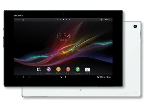 Smartphones And Tablets SONY XPERIA TABLET Z WiFi FULL SPECIFICATIONS